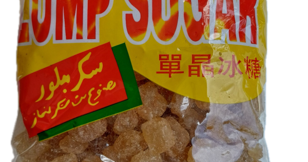 SOUTH WORD BRAND - Yellow Lump Sugar (400g)
